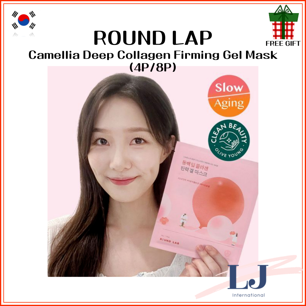 ROUND LAP Camellia Deep Collagen Firming Gel Mask (4P/8P) | Shopee ...