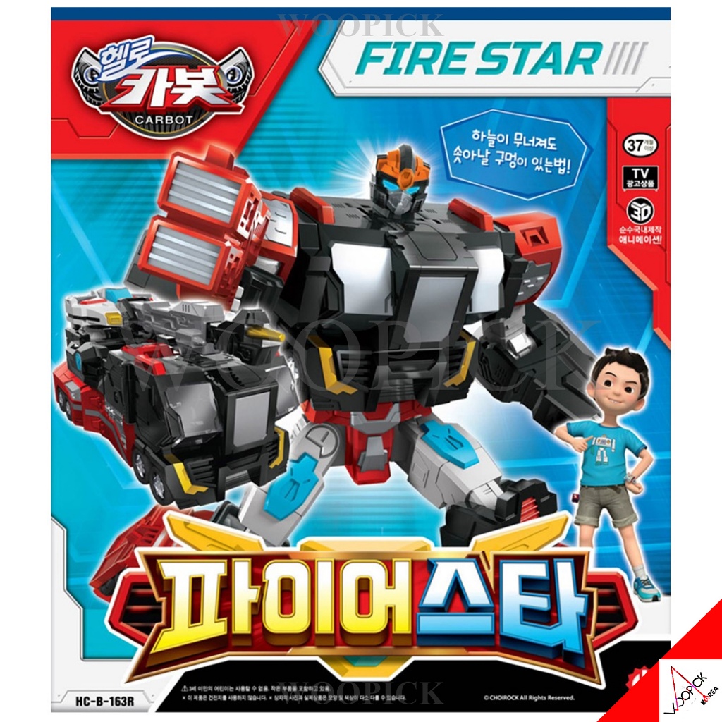 Hello Carbot FIRESTAR Transformer Robot Car Toy Fire Star For Star ...