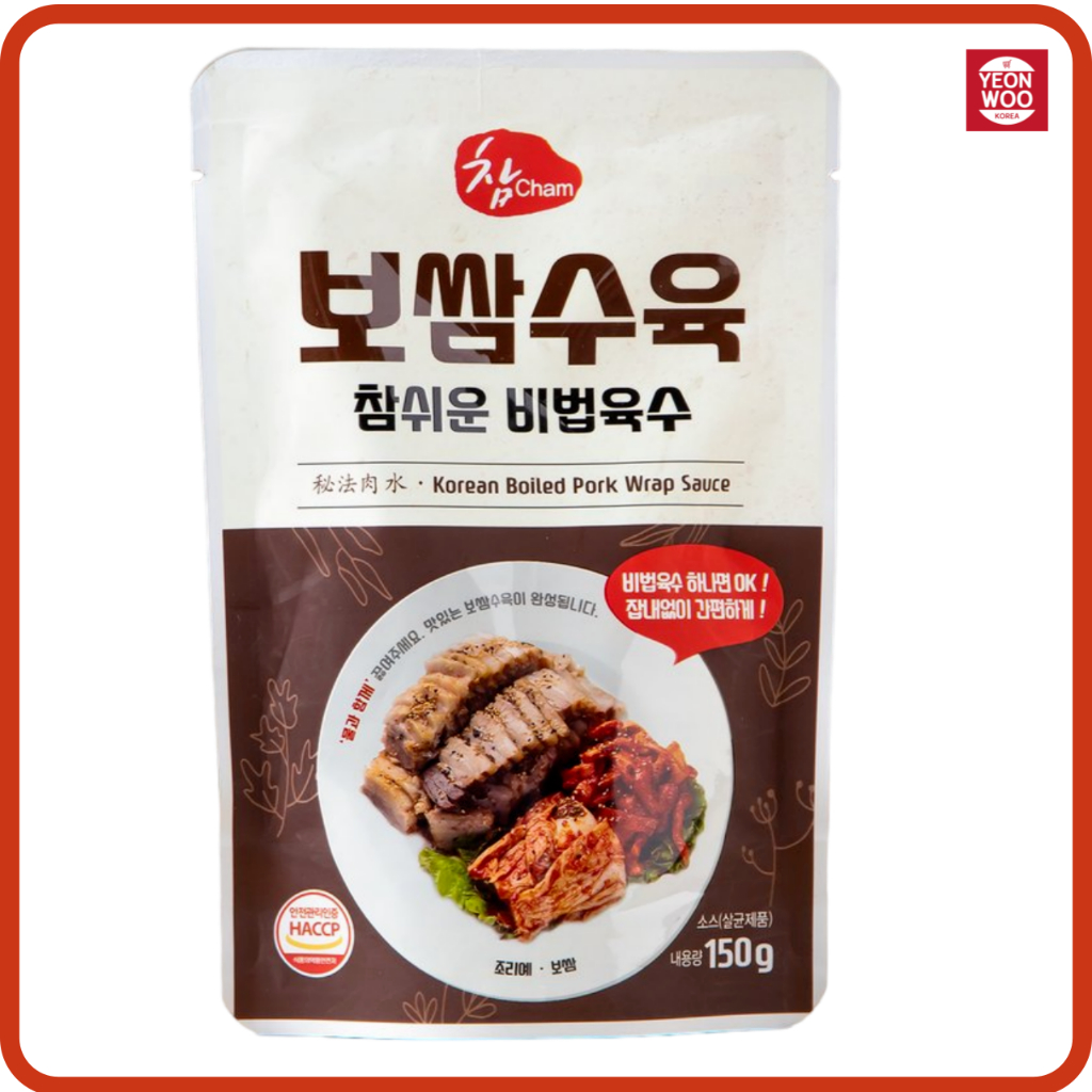 Secret broth for bossam sauce(korean Boiled Pork sauce ) 150g from ...