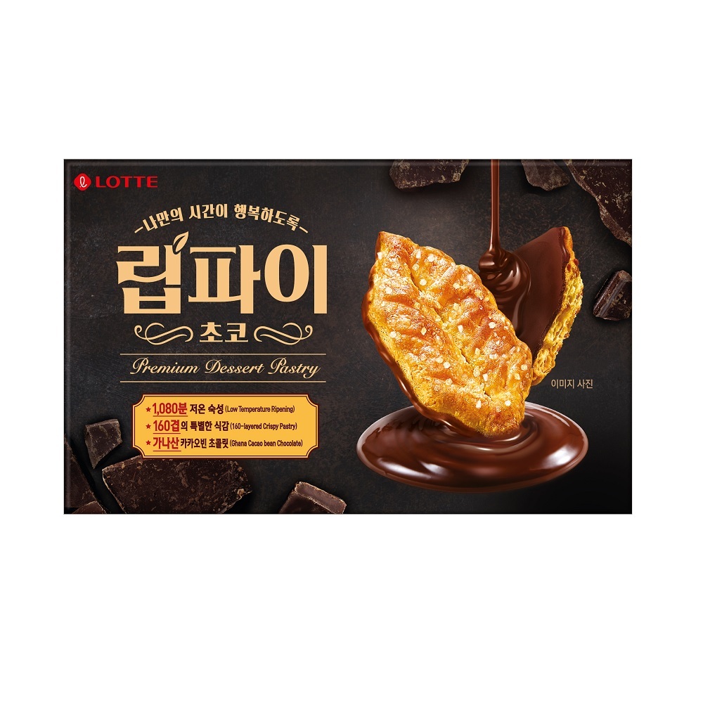 Lotte Choco Lip Chocolate Pies– 88g / 132g | Shopee Philippines
