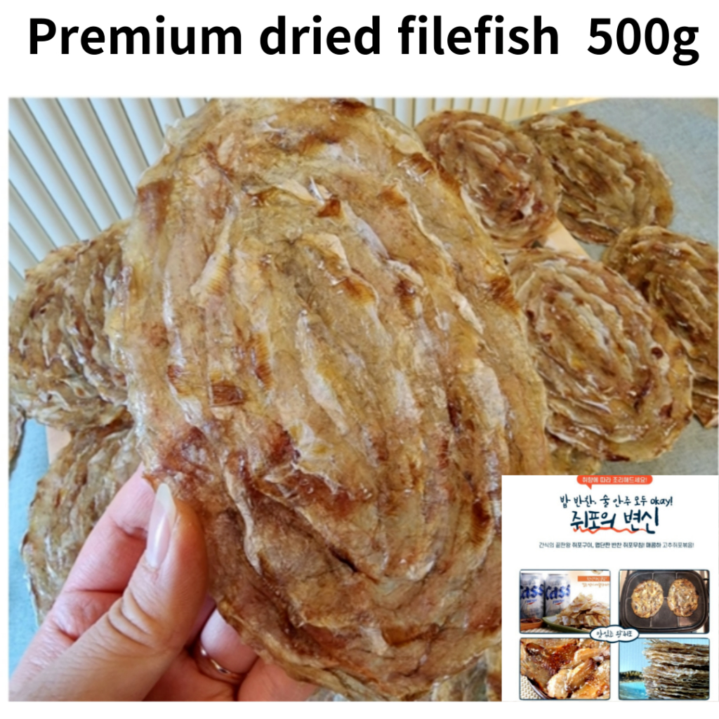 Premium dried filefish 500g or 310g | Shopee Philippines