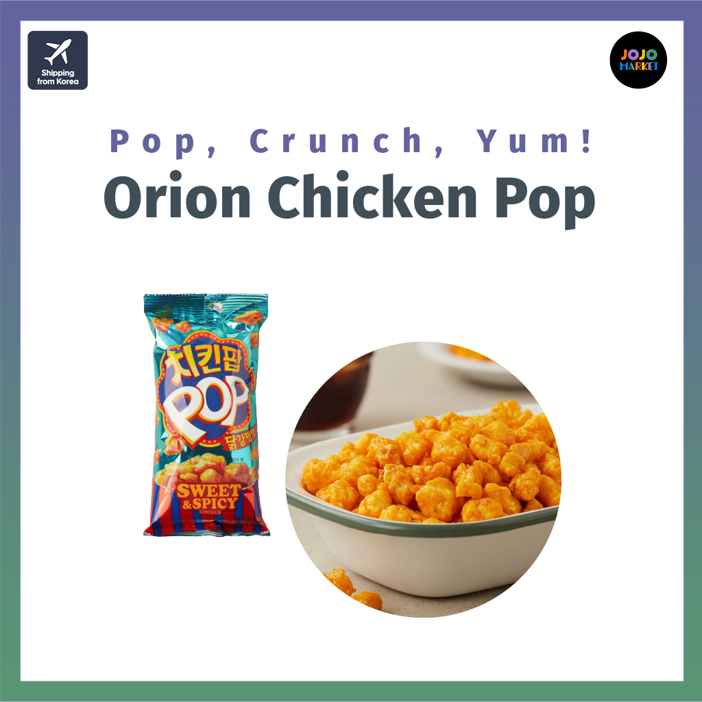 Orion Chicken Pop Korean Fried Chicken Flavor Snack 81g / Shipping from Korea | Shopee Philippines
