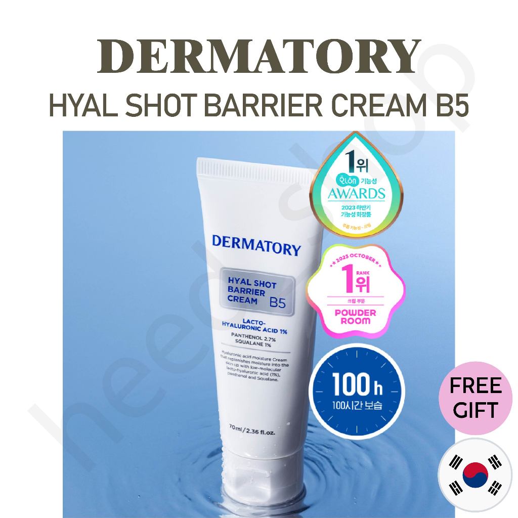 1+1 DERMATORY HYAL SHOT BARRIER CREAM B5 70ml | Shopee Philippines