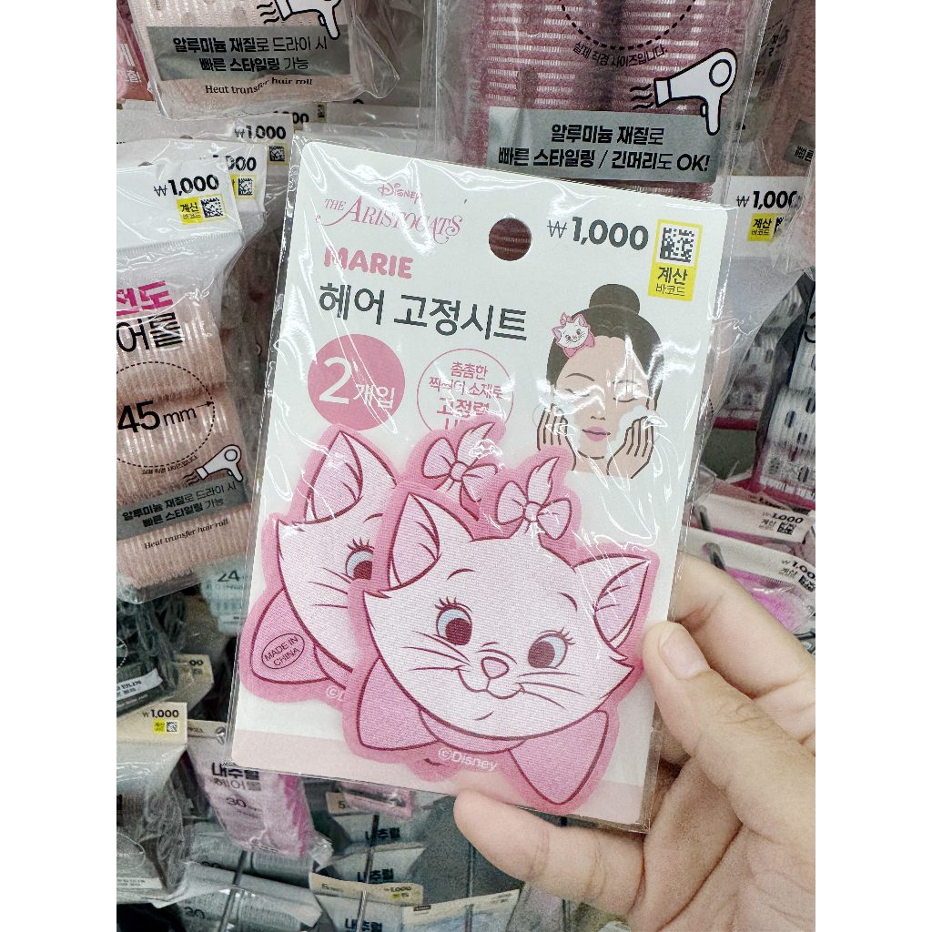 DAISO KOREA DISNEY MARIE HAIR PAD | Shopee Philippines
