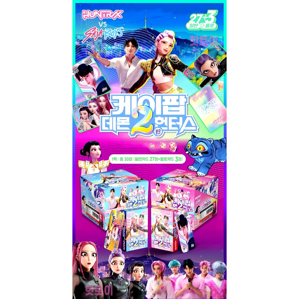 K-POP Demon Hunters Card Photocard Saja Boys Huntrix KDH Vol.2 – 6 ...