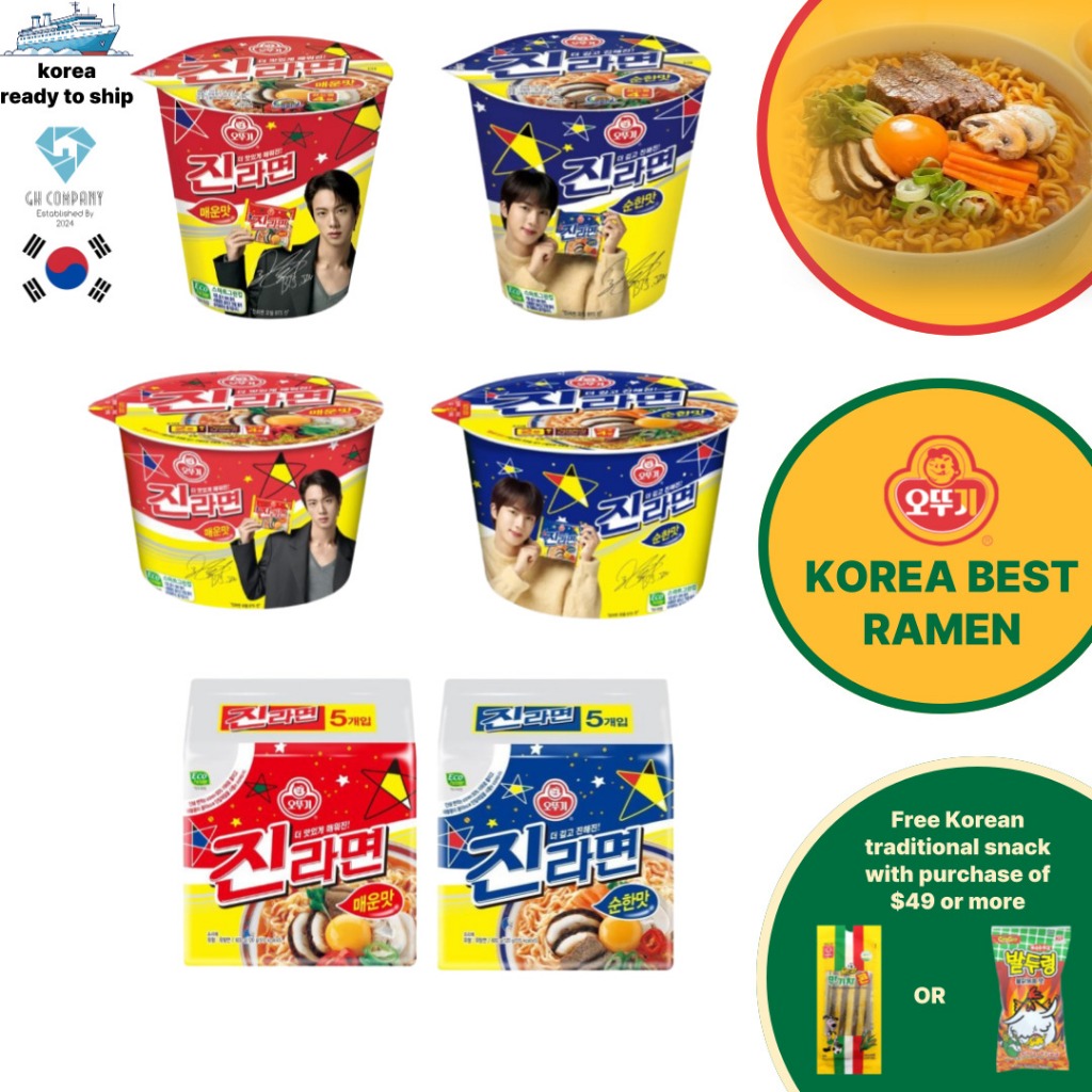 Ottogi Jin Ramen Cup Ramen / Packet Ramen Spicy / Mild | Shopee Philippines
