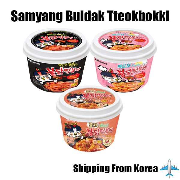 [Samyang] Buldak Tteokbokki Cup Korean Hot Spicy Food｜Original ...