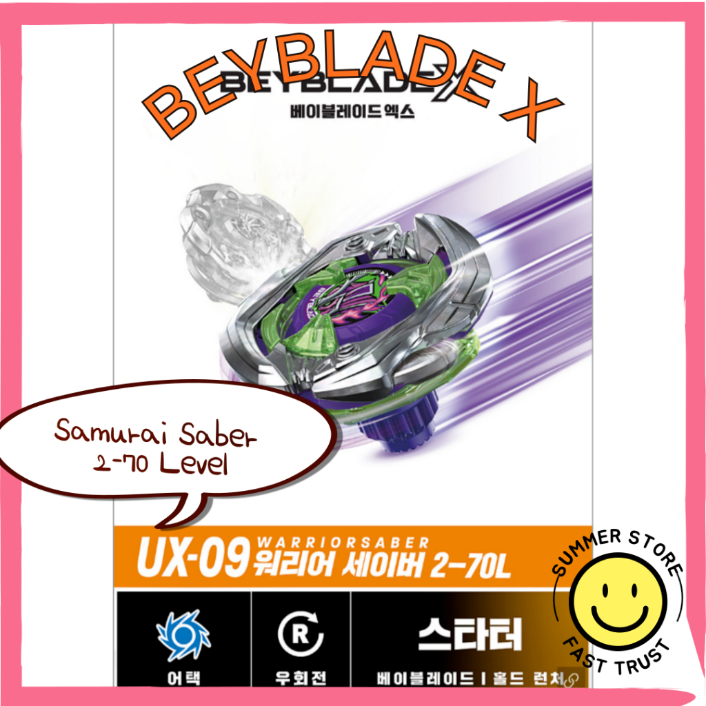 [7th RESTOCK!][TAKARA TOMY] BEYBLADE X Samurai Saber 2-70 Level UX-09 ...