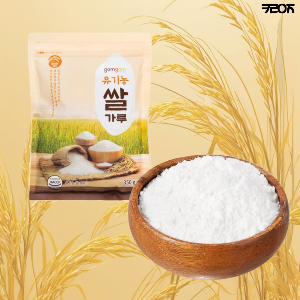 100% Korean Organic Rice Flour Powder(350g) | Shopee Philippines