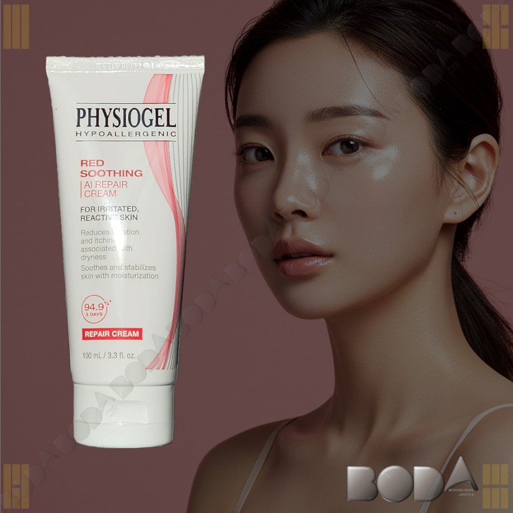PHYSIOGEL Red Soothing AI Repair Cream 100ml | Shopee Philippines