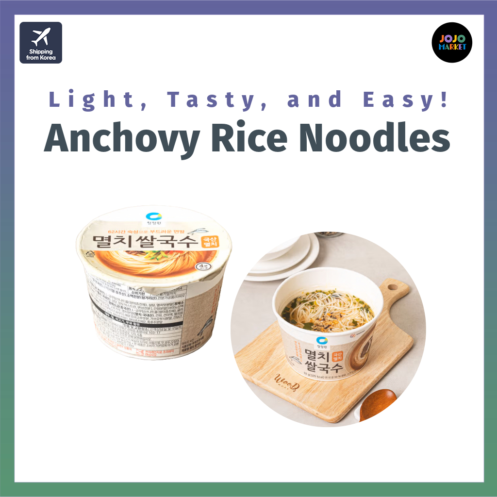 Chung Jung One Anchovy Rice Noodles 92g / Shipping from Korea | Shopee Philippines