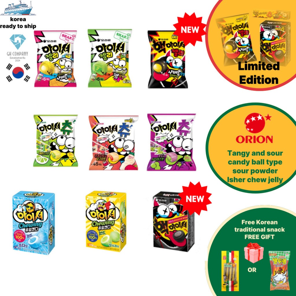 Korean Tasteful Sour Candy Ball Type Sour Powder Isher Jelly 9 Kinds ...