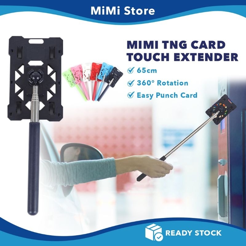 MiMi TNG Card Hand Extender Touch Stick Car Park, Toll, Security Gate ...