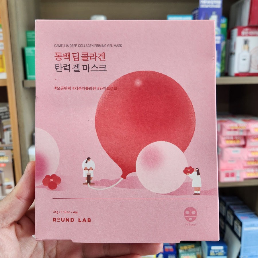 Round Lab Camellia Deep Collagen Friming Gel Mask 4ea | Shopee Philippines