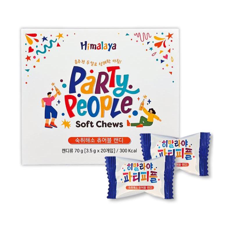 Himalayan Party People Hangover Relief Chewable Candy 3.5gx20Pieces ...
