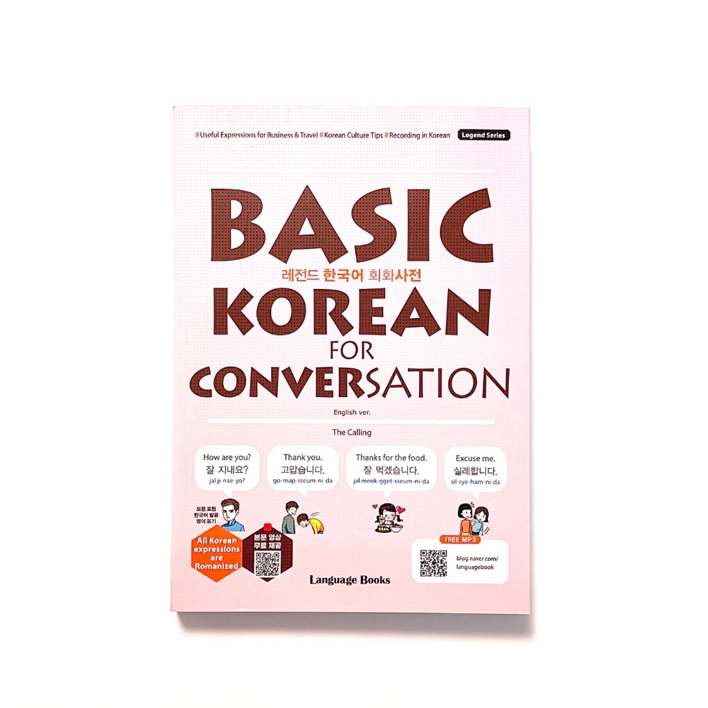 [Basic Korean for Conversation] Book for Learning Korean 레전드 한국어 회화사전 | Shopee Philippines
