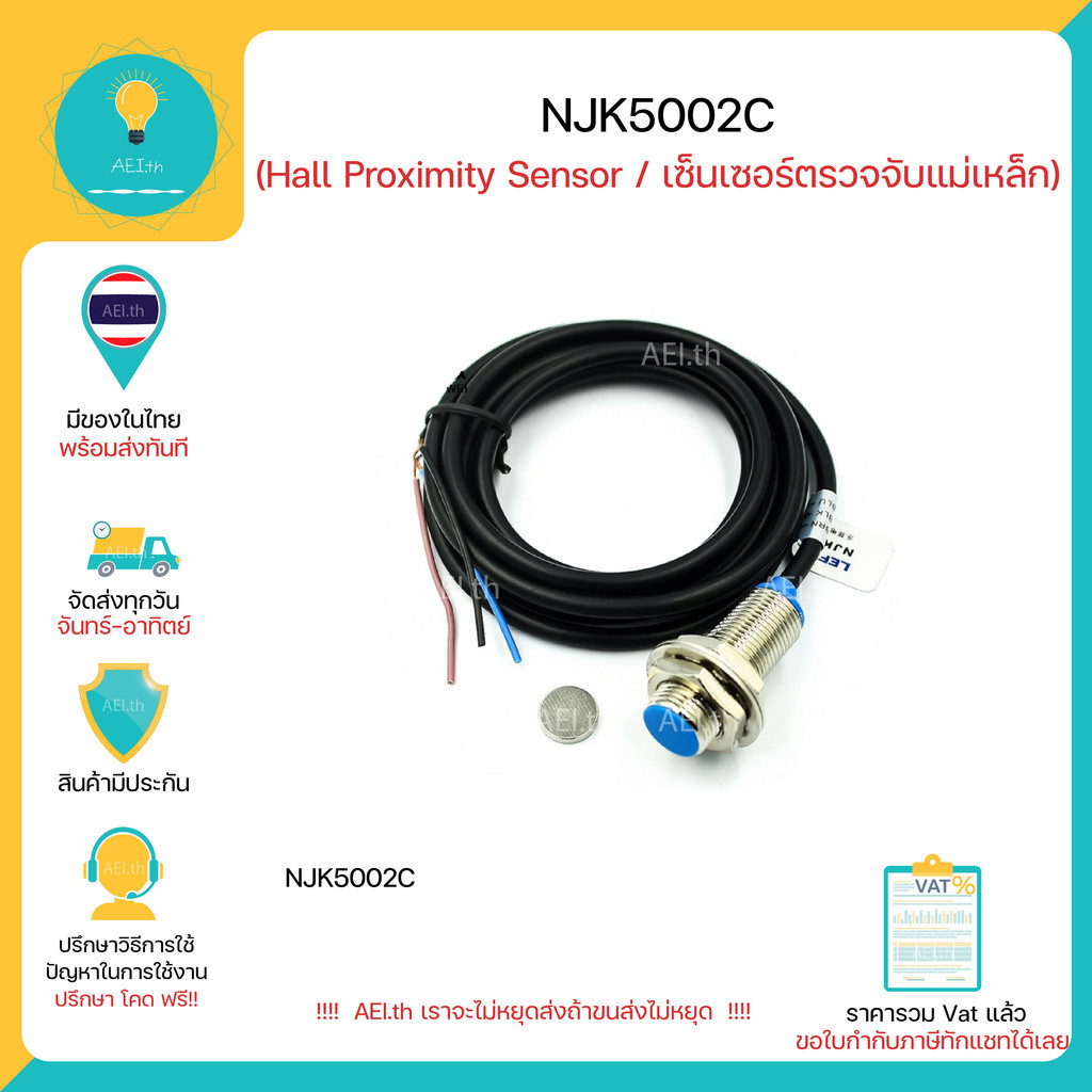 NJK-5002C Magnetic Grip Sensor Hall Proximity Switch For Arduino Instant!!!!!!!!!!!!!!! | Shopee ...