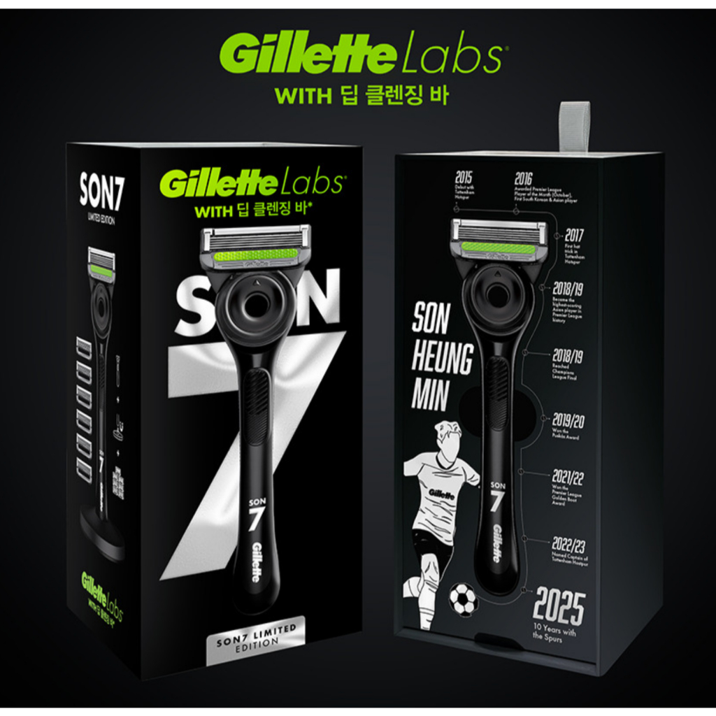 [Gillette Labs x Son Heung-Min] Limited Edition Razor Set – 3.0 Handle ...