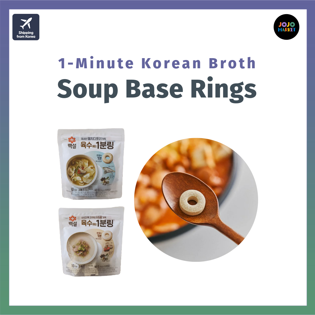 CJ 1-Minute Soup Base Rings (Beef Bone / Anchovy) – 40g (4g x 10ea) / Shipping from Korea ...