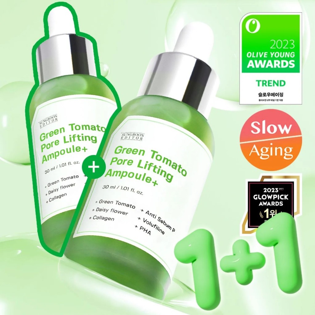 1+1 SungBoon Editor Green Tomato Pore Ampoule Plus 30ml | Pore ...
