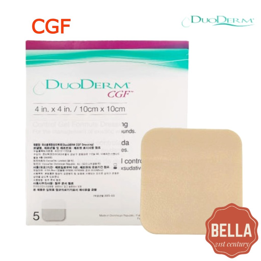ConvaTec Duoderm CGF 5PCS 10cm x 10cm | Shopee Philippines