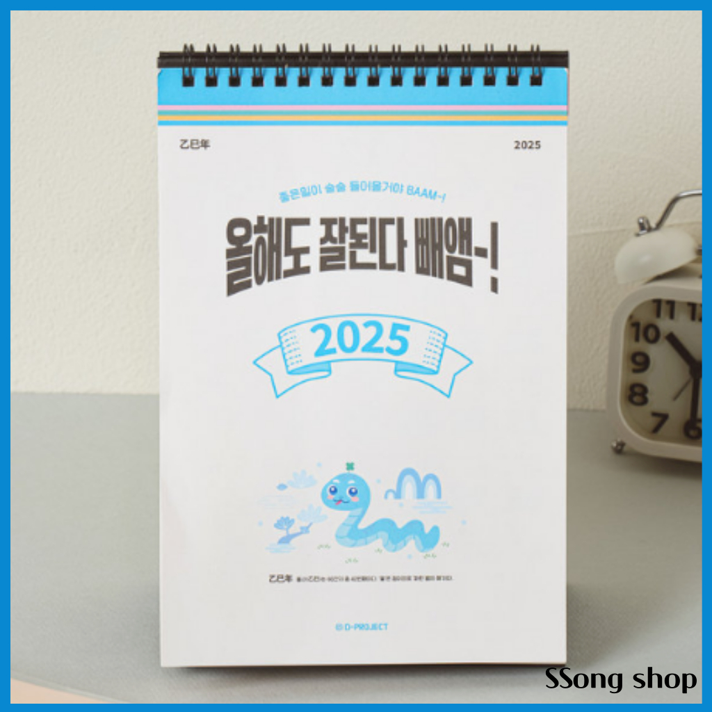 Daiso Korea 2025 Standing Desk Calendar | Shopee Philippines