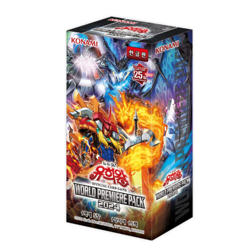YUGIOH "World Premiere Pack 2024" Korean 1 BOX (WPP5-KR) | Shopee Philippines