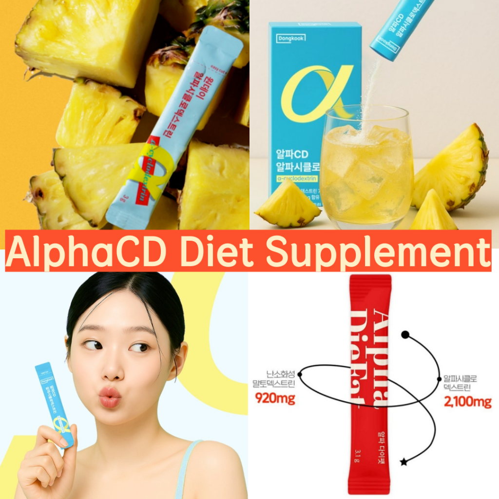 AlphaCD Diet Supplement, Fat Blocker, Carb Blocker, Weight Loss Fiber ...