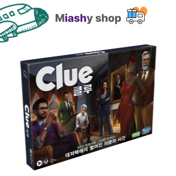 Hasbro Clue Board Game (Mixed Colors) | Shopee Philippines