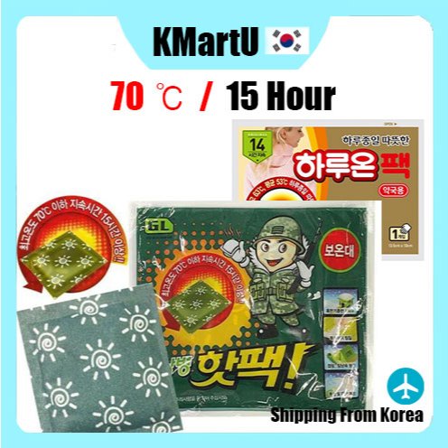 Korea Park Warm Pack 150g / HARUON Warm Patch 50g / Heat Pad / Hot Pack ...