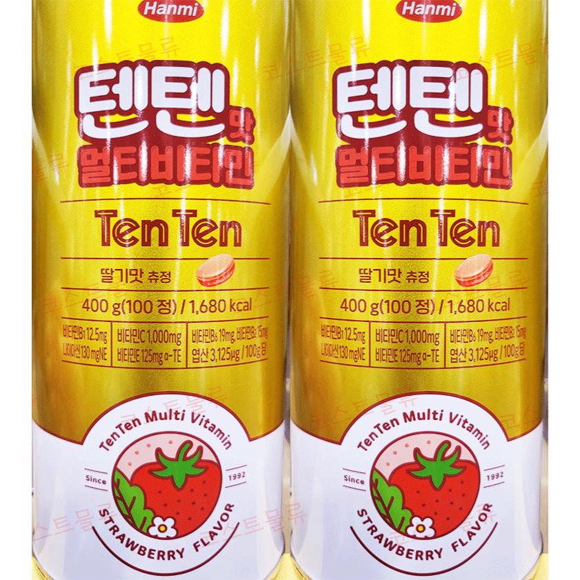 Hanmi Ten Multi-Vitamin 100 tablets | Shopee Philippines