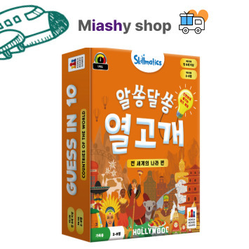 Skillmatics Confusing Heads - Countries of the World Edition Board Game ...