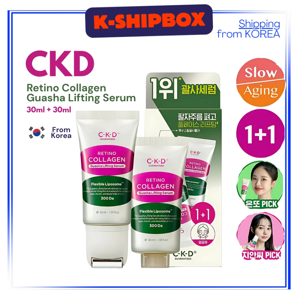 CKD Retino Collagen Neck Firming Serum Set 1+1 | Anti-Aging Gua Sha ...