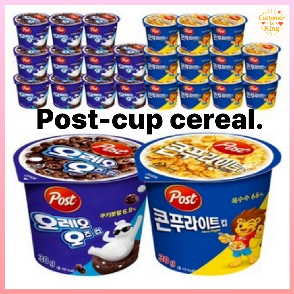 [Kellogg's] Cup Cereal Collection Oreo Oz Cup 30g/Frost Flake Cup 30g ...