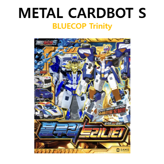 Metal CardBot S Blue Cop Trinity | Shopee Philippines