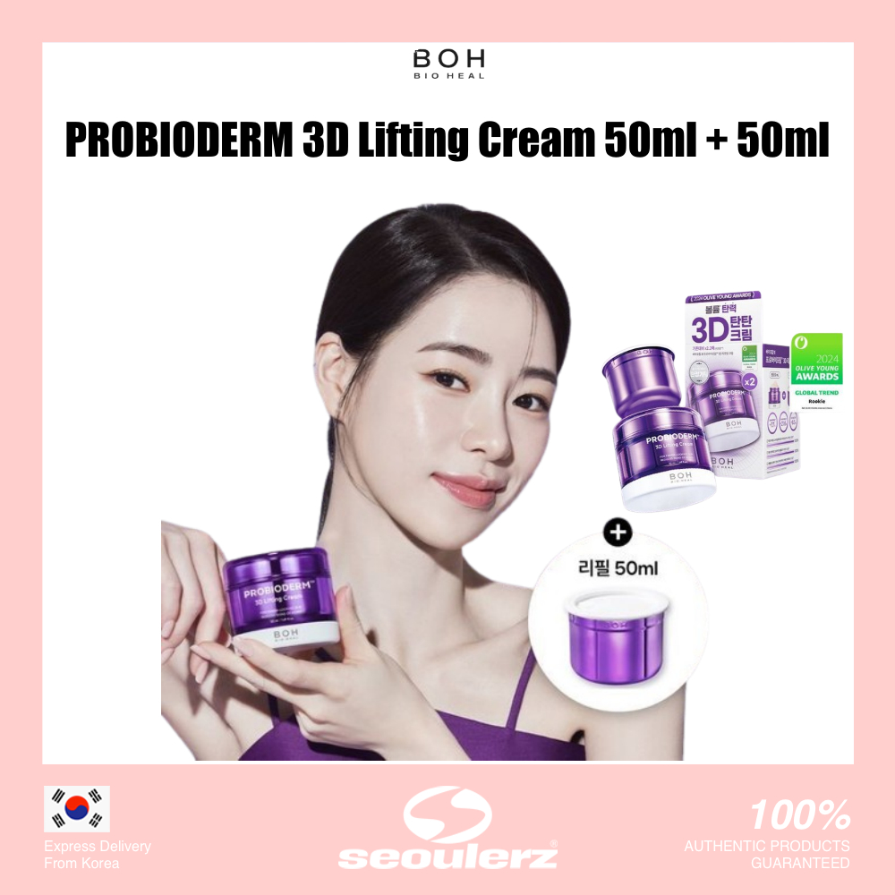 [BOH] PROBIODERM 3D Lifting Cream 50ml + 50ml | Shopee Philippines