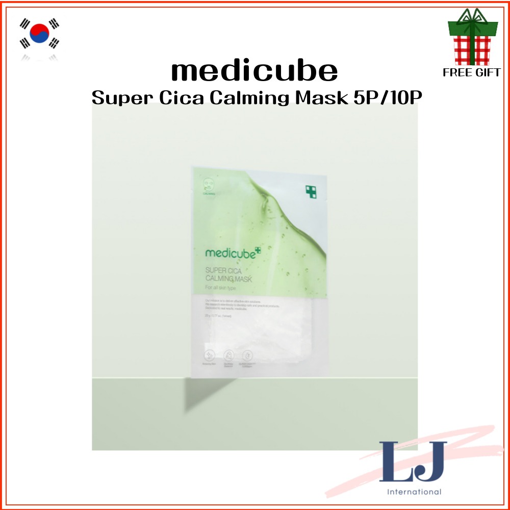 medicube Super Cica Calming Mask 1P/5P/10P | Shopee Philippines