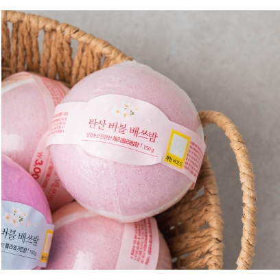 Donggubat Carbonated Bubble Bath Bomb 150g Cherry Blossom: K-Beauty's Secret for Luxurious ...