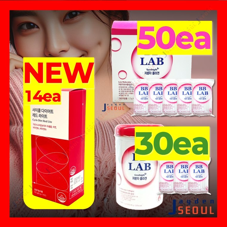 [NUTRIONE] BB LAB Good Night Collagen / Cycle Diet Red Lite / Biotin ...