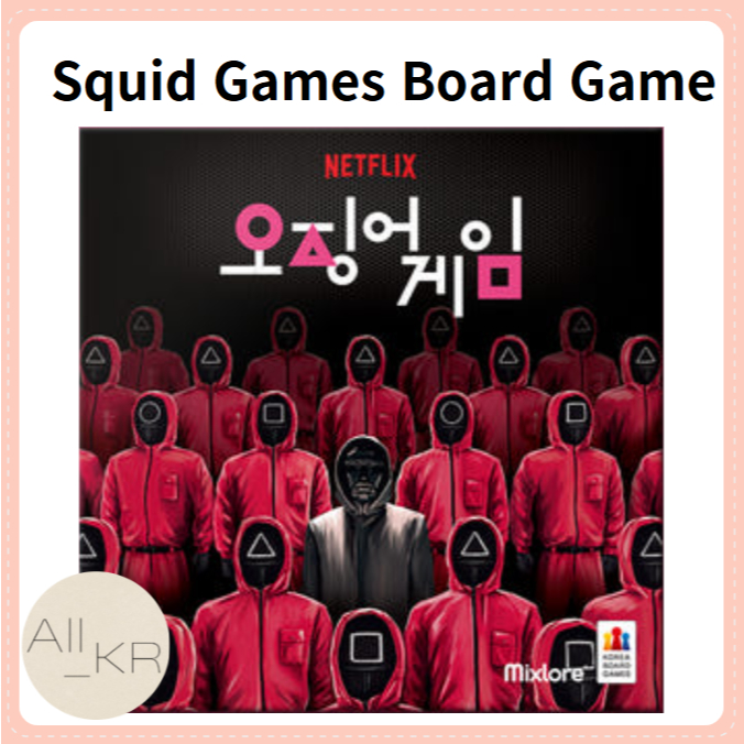 Squid Games Board Game/English Rules Included | Shopee Philippines