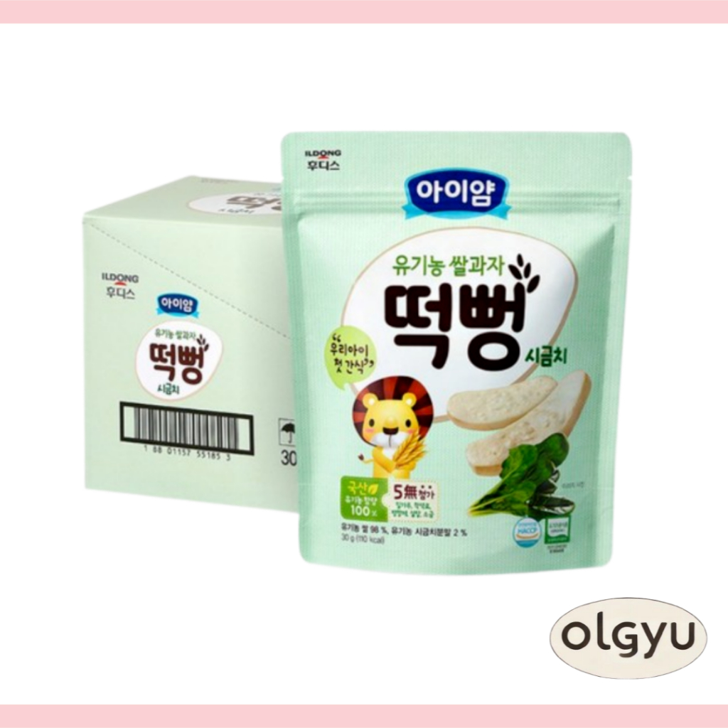 Ildong Foodis i:yam Organic Rice Snack Spinach Tteokppong 30g | Shopee ...
