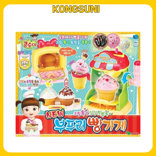 Kongsuni Puff Up Bakery Play Set – Muffin Oven, Cream Maker & Topping ...