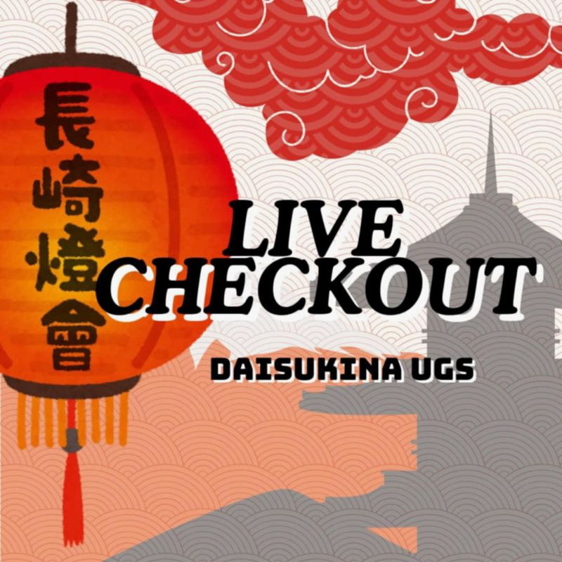 Live Checkout Only 25 - 100 (Small Pouch) | Shopee Philippines