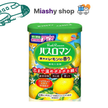 Bath Roman Concentrated Lemon Bath Soak 600g 1pc | Shopee Philippines