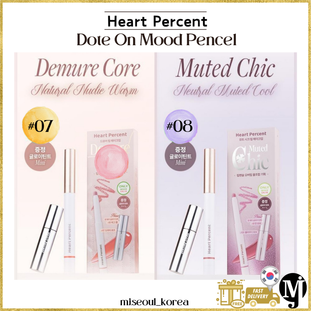 Heart Percent Dote On Mood Lip Pencel 20colors | Shopee Philippines
