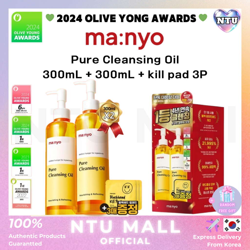 [manyo] Pure Cleansing Oil 300mL+300mL+Kill pad 3P / 2024 Olive Young Award Edition | Shopee ...