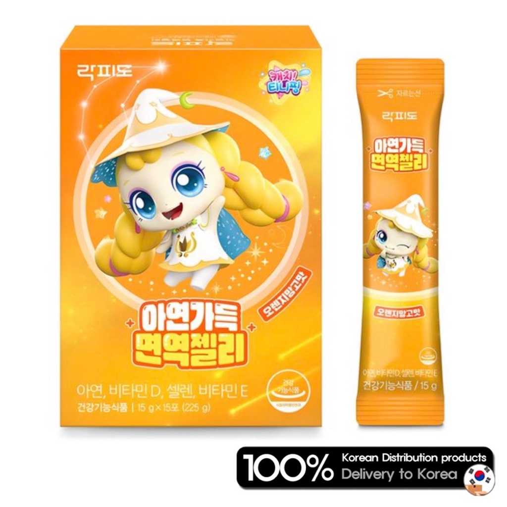 [LACFIDO] Shooting Star Teenieping Zinc+ Immune Jelly – Orange Mango ...