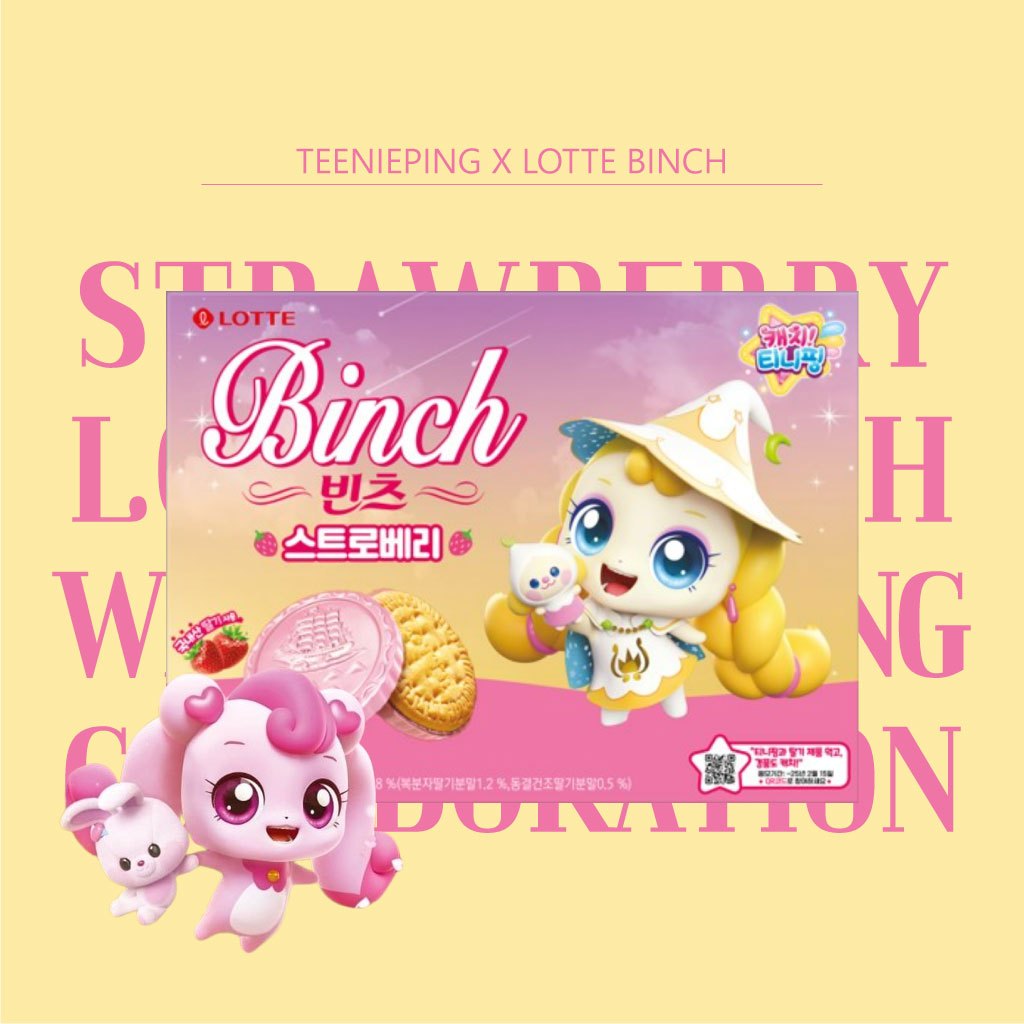 [Korean Snack] Lotte Teenieping Strawberry Binch 204g | Shopee Philippines