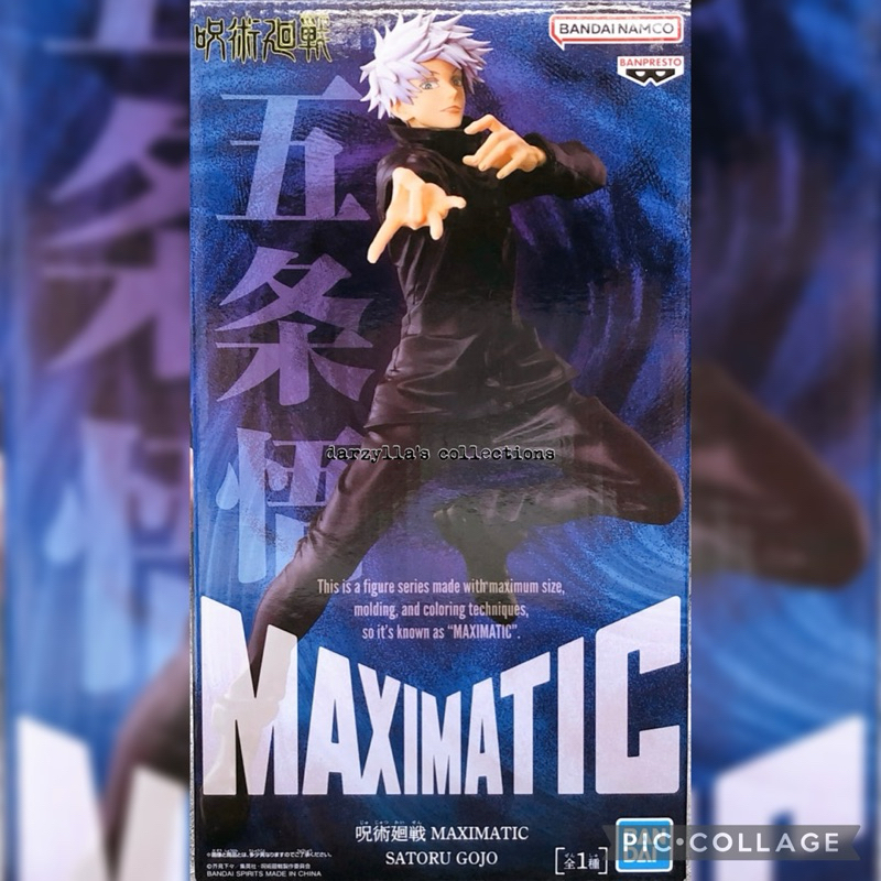 BANPRESTO MAXIMATIC Jujutsu Kaisen Satoru Gojo Figure New Release ...