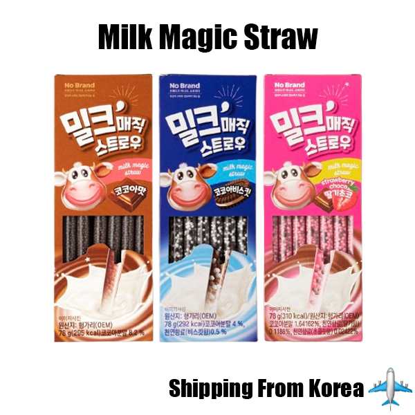 [Emart No Brand] Milk Magic Straw 78g(6g*13T) Korean Snacks｜Chocolate ...